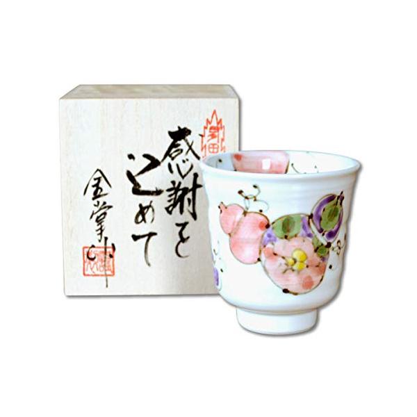 退職祝いのお礼やお返しに会社や職場の同僚の方へのプレゼント。素敵な感謝の木箱に入った有田焼の高級湯呑み６個のひょうたんが描いてあり「六瓢 むびょう 」と読むことで無病息災を願う、縁起の良いデザインです。末永く健康で長生きを願って。六瓢の説明...