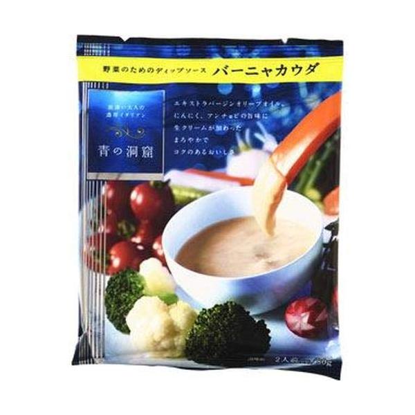 常温ブラント名: 青の洞窟メーカー名: 青の洞窟内容量:80g食品・飲料・お酒/レトルト・料理の素/料理の素/パスタソース