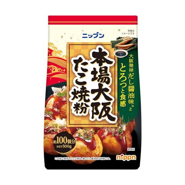 たこ焼粉エネルギー:351kcal、たんぱく質:9.2g、脂質:1.8g、炭水化物:74.5g、食塩相当量:2.8g原材料: 小麦粉(国内製造)、砂糖、ぶどう糖、食塩、粉末醤油、かつおエキスパウダー、いわし節粉末、さば節粉末、かつお節粉末、...