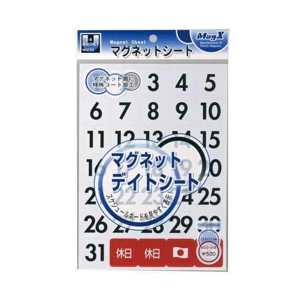 サイズ 0.8*150*210mm 曜日1個サイズ 0.8*27*27mm 仕様 31日*休日2*国旗2 材質 PVC マグネットシート 特長 スケジュールボードシートバリュー月間小(MSVP-3760M)に適しています(別売)文房具・オフ...