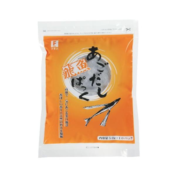 内容量:(50g*10p)袋商品サイズ(高さ*奥行*幅):315mm*20mm*230mm原材料:あご(とびうお)(国産)食品・飲料・お酒:グルメギフト:香辛料・スパイスギフト