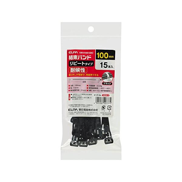 *全長:100mm *幅:7.6mm *最大結束内径:21mm *引張強度:22.2kg *使用温度範囲:-40***85* *材質:66ナイロン(紫外線遮蔽剤入) *15本入 *カラー:ブラックDIY・工具・ガーデン:電設:ケーブルアクセ...
