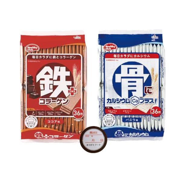 内容量:鉄プラスコラーゲンウエハース36枚/骨にカルシウムウエハース36枚原材料名：鉄プラスコラーゲンウエハース ：小麦粉 国内製造 、植物油脂、ブドウ糖、ココアパウダー、砂糖、乳糖、コラーゲンペプチド ゼラチンを含む 、食塩、澱粉／卵殻Ｃ...