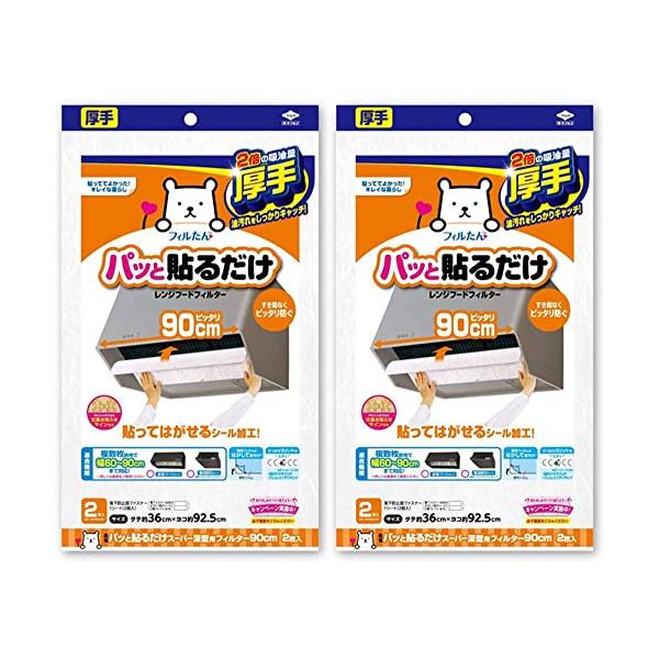 入数:2枚入*2商品本体サイズ:約36*90cm本体重量:80g材質:難燃性不織布原産国:日本ホーム&amp;キッチン:収納用品:キッチン収納:レンジカバー・ガード