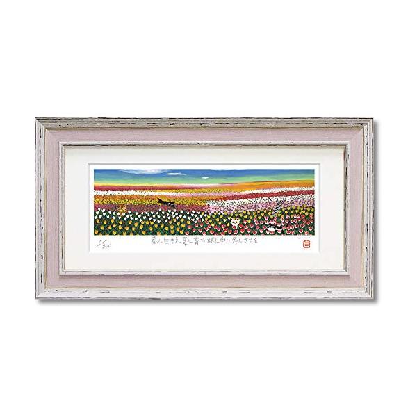 商品番号:IT-05211材質:樹脂フレーム、ガラス商品サイズ:W41xH22xD2.2cm重さ:約0.7kgホーム＆キッチン/インテリア/アートフレーム・ポスター/絵画・油絵