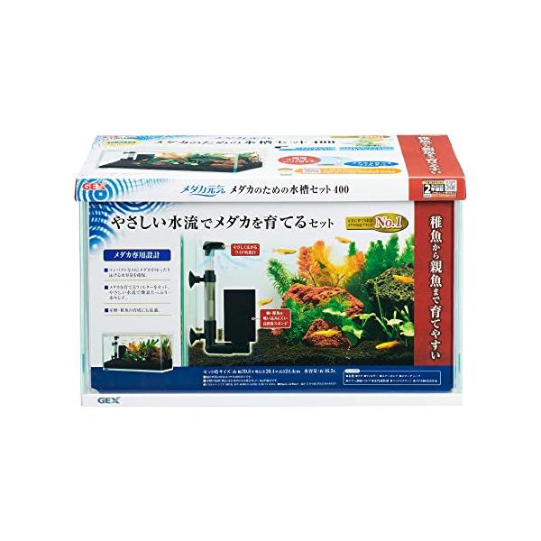 卵や稚魚にも使いやすい、メダカ専用設計のガラス製水槽セット。レイアウトも楽しめる幅約40cm、メダカがゆったり泳げる水容量を確保。メダカを育てるフィルターをセット。やさしい水流で酸素たっぷり・水キレイ。産卵・稚魚の育成にも最適で稚魚から親魚...