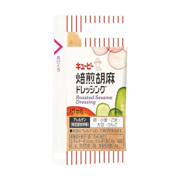食用植物油脂(国内製造)、しょうゆ、砂糖、醸造酢、ごま、しいたけエキス、食塩、卵黄/香辛料抽出物、調味料(アミノ酸)、増粘剤(キサンタンガム)、甘味料(ステビア)、(一部に卵・小麦・ごま・大豆・りんごを含む)一部に卵・小麦・ごま・大豆・りん...