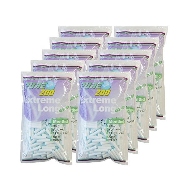 サイズ　直径約6mm x 長さ約30mm　ジップパック普通の紙巻タバコにも使われている、高品質、高機能フィルターメンソールタイプ10個セットドラッグストア