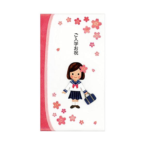 キモチを込めて…入学祝いにオススメなお祝い袋祝儀袋/お祝い/祝い/水引/お年玉ポチ袋 正月 お祝い お年玉 デザイン 雑貨文房具・オフィス用品:のし・冠婚葬祭用品:祝儀袋