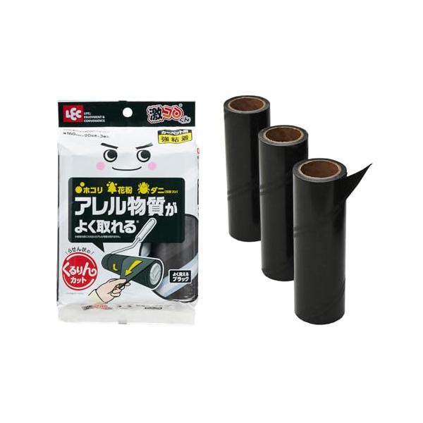 取れたものがよく見える黒い粘着シートです。らせん状に粘着シートが巻かれており、めくるだけできれいな面が出せます。幅160mmの各社共通サイズです。端まで粘着があるので壁際のゴミまでキャッチできます。たっぷり90周3巻入りです。ホーム&amp...
