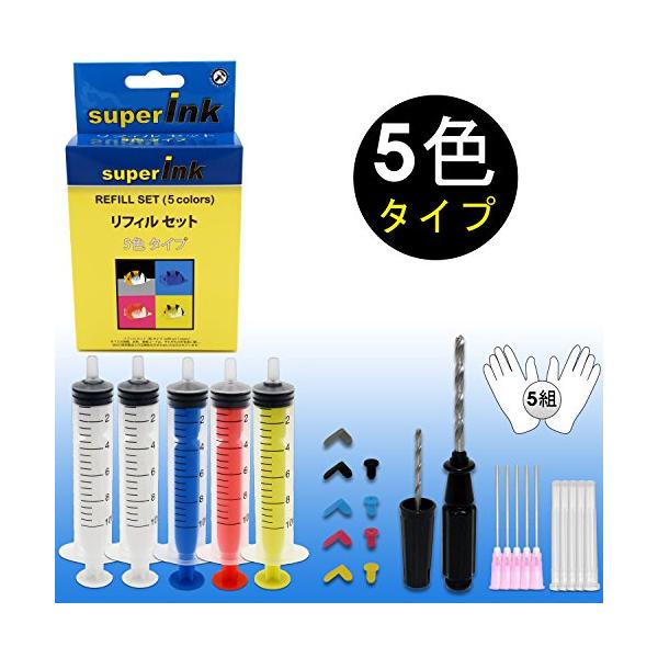 ご注意ください：インクは付属していません。「リフィルセット」はインクジェットプリンターのカートリッジ補充操作における全てに使える基本的なアクセサリーキットです。補充のミスを避けるのに、インクの同じ色の注入器を使用 して下さい。手袋は何回でも...