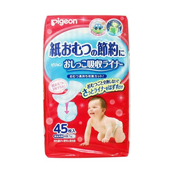 サイズ：１０．５cm*２９cmベビー＆マタニティ:おむつ・トイレ:おむつ