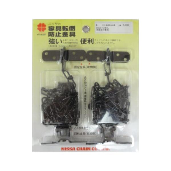 抗張力(kgf):60チェイン1本の耐荷重:60kg色:黒内容:(ビクターIV20*80cm/取付金具)*2本DIY・工具・ガーデン/建築金物/チェーン/リンクチェーン