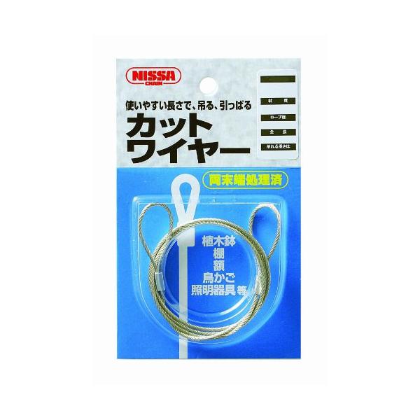 ロープ径(mm)：3.0長さ(mm)：1200使用荷重(kg)：130.0ワイヤ構成：7*19ステンレスカットワイヤー　アルミカシメ　３．０Ｘ１２００ｍｍ　 １本*１ＰＫ DIY・工具・ガーデン:建築金物:チェーン:リンクチェーン