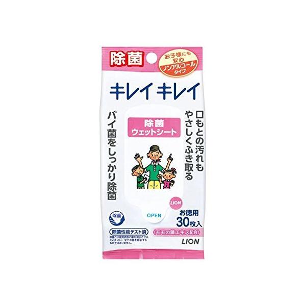 キレイキレイ お手ふきウェットシート ノンアルコール 30枚入 x 12個セットドラッグストア/日用品/ウェットティッシュ