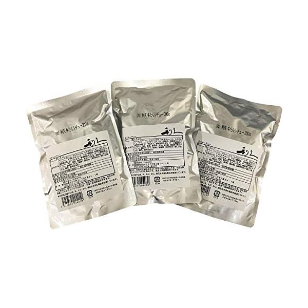 利久 牛タンシチュー  300g  仙台の人気 牛たん 店『利久』からお店の味わいそのままでお届け (3食セット)食品・飲料・お酒/レトルト・料理の素/シチュー