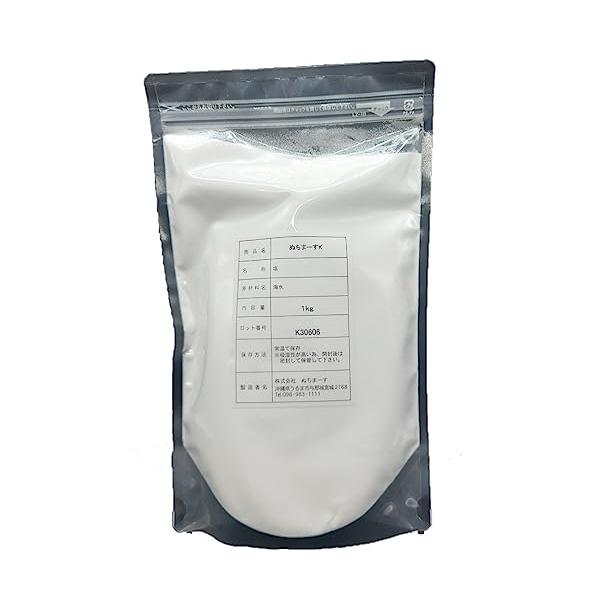 一般の食塩よりも塩分が25％も低く、ミネラルが21種類含まれています。宮城島の太平洋側の海水のみを原料としており、輸入塩、固結防止剤などの添加物は一切使用しておりません。食品・飲料・お酒