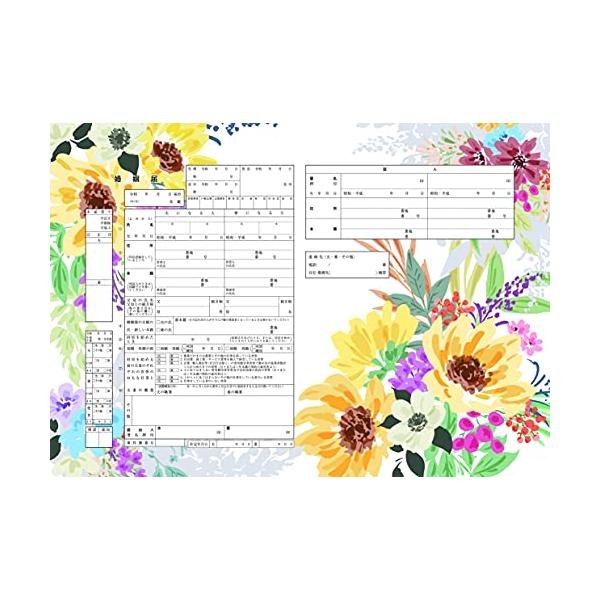 婚姻届　A3サイズ X 3枚 令和元号対応版 婚姻届の書き方マニュアル付実際に市役所に提出できる婚姻届です。プレゼントやプロポーズに最適婚姻届の書き方マニュアル付き。A3の婚姻届が3枚入っているので失敗しても大丈夫 余った婚姻届は記念用とし...