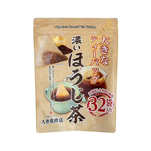 濃く出るように大きなTBに茶葉7g詰めたほうじ茶です食品・飲料・お酒