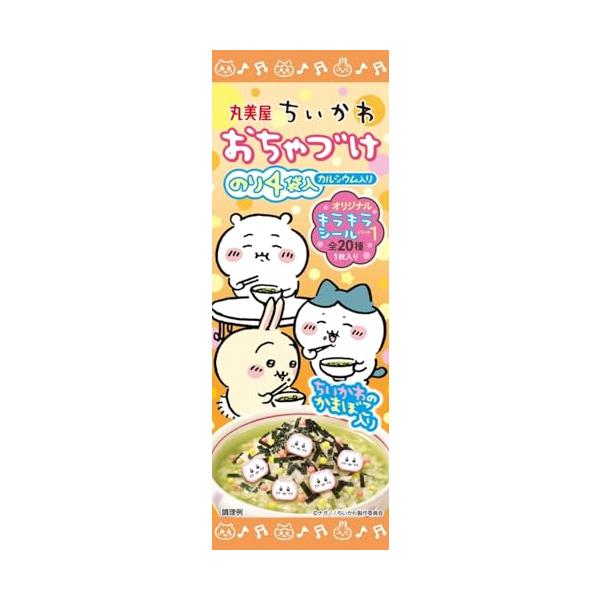 原材料：調味顆粒 食塩、砂糖、乳糖、抹茶、酵母エキス粉末、昆布粉  国内製造 、あられ、かまぼこ、のり／調味料 アミノ酸等 、グルコン酸カルシウム、乳化剤、着色料 イカ墨、紅麹、クチナシ 、 一部に乳成分・いかを含む 商品サイズ(高さx奥行...