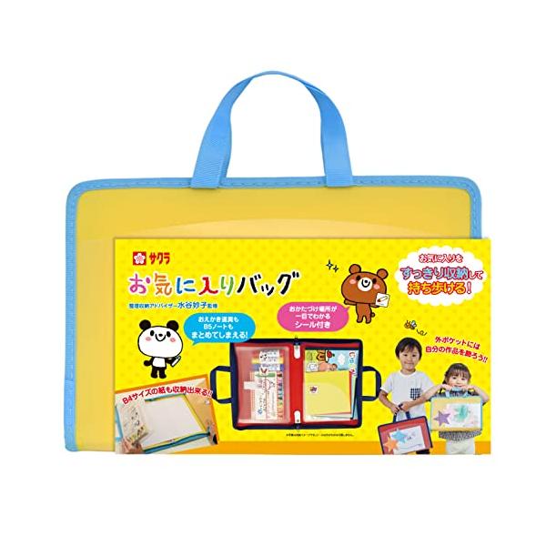 商品 お気に入りをきれいに収納して持ち歩けるバッグ(カラー：イエロー) 特長1 内ポケット2種 袋ポケット：おえかき道具やおもちゃなどの立体物が入る／挿し込みポケット：B5サイズのぬりえや折り紙など紙製品が入る  特長2 外ポケット１種 折...