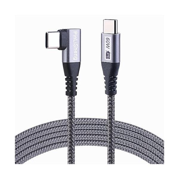 L字型コネクター設計 ：USB 2.0 ケーブル USB C -USB C 片端は直角/もう片端はL字のケーブル、ポートの区別が不要で、往復の切り替えが可能。充電しながらゲームをしたり、動画を見たりする際、コネクタの接続部分が邪魔にならず、...