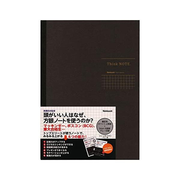 サイズ:セミB5/ヨコ179*タテ252*厚4mm本文:上質紙70g/m・5mm方眼・40枚表紙:板紙・400g/m2本体重量:150g糸製本・クロス貼り文房具・オフィス用品:ノート・メモ帳:ノート