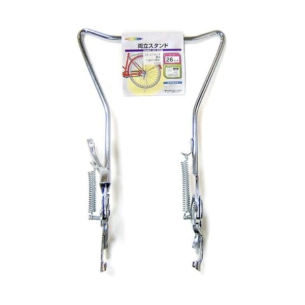 重量(約)1110gサイズ:(約)高さ430*幅265*奥行130mm材質:鉄(エポキシ樹脂塗装)スポーツ&amp;アウトドア:自転車:自転車パーツ:キックスタンド