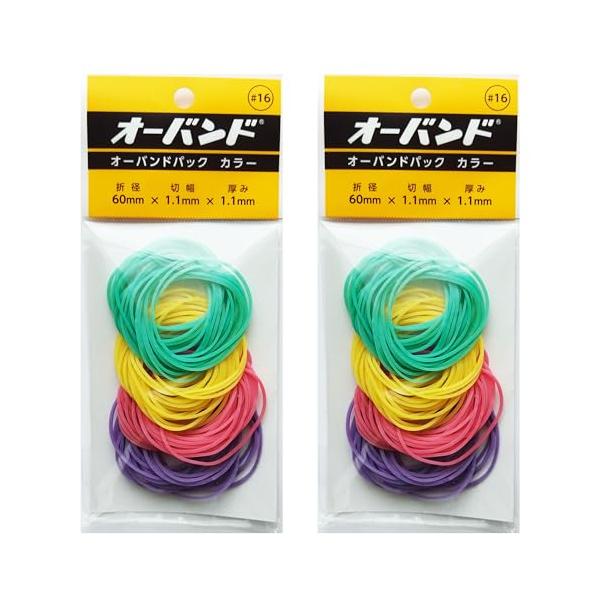 オーバンド カラーミックス 赤・黄・緑・紫 約100本入り 2セットカラー：赤・黄・緑・紫本数：約100本入りの2セットで合計約200本 入数はおよその数です 1セット当たりの本数：赤・黄・緑・紫それぞれ25本ずつの合計100本サイズ 折径...