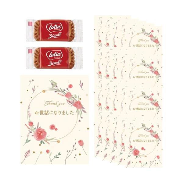 セット内容：ロータス キャラメルビスケット2個入り小袋*20袋セット退職や異動、二次会などのお礼の品として渡しやすいプチギフトです。結婚式や産休の挨拶など様々なシーンでご利用いただけます。イナンクルオリジナルのギフト個包装済みなので、お忙し...