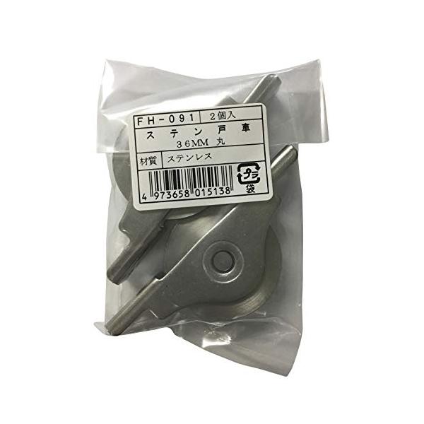 車輪径:36mm形状:丸型材質:ステンレス文房具・オフィス用品/オフィス家具・収納/オフィス家具小物・パーツ/キャスター・固定脚