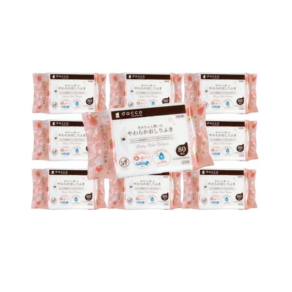 dacco あかちゃん想いのやわらかおしりふき 80枚入*10個 合計800枚 弱酸性 ヒアルロン酸 日本製ドラッグストア/ベビーケア・おむつ/おしりふき