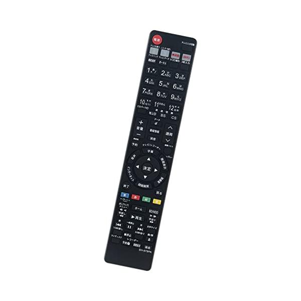 GB113PAの代替品でございます。ボタンの機能と操作方法は純正リモコンと同じでございます。対応レコーダー：BD-S550 BD-W550 BD-W1500 BD-T1500 BD-T2500 BDS550 BDW550 BDW1500 B...