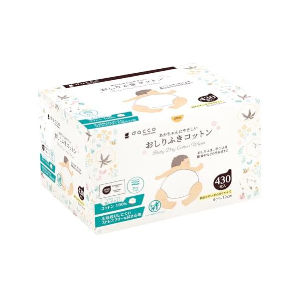 内容量:430枚サイズ:8*12cm良質な脱脂綿を使用したおしりふきコットンです。※水に溶けないため、トイレに流さないで衛生的に処理してください。ドラッグストア:ベビーケア・おむつ:おしりふき