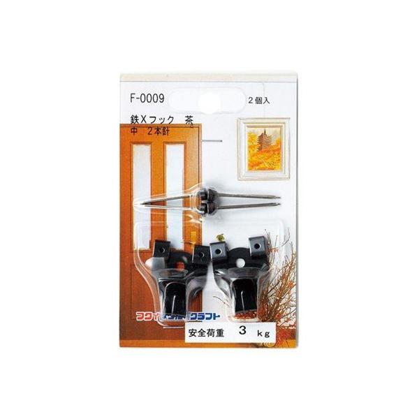 カラー:茶色素材:鉄入り数:1パックフック(中)*2個、針*4本DIY・工具・ガーデン:建築金物:建築金具:止め金具・フック:釘フック