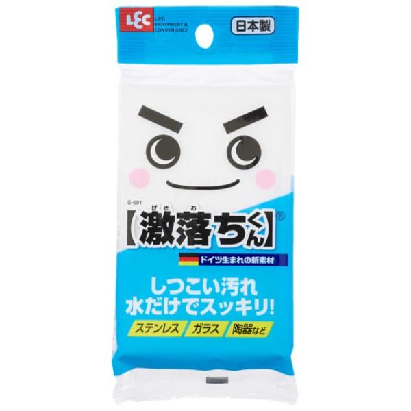 水だけで汚れが落ちる、洗剤入らずの魔法のスポンジ*洗剤を使わず、水だけで汚れを落とすメラミンスポンジの使い捨てクリーナーです。 *水をつけて軽くこするだけで汚れが簡単に落とせます。 ※消しゴムでこするように簡単に汚れが落ちますが、その際カス...