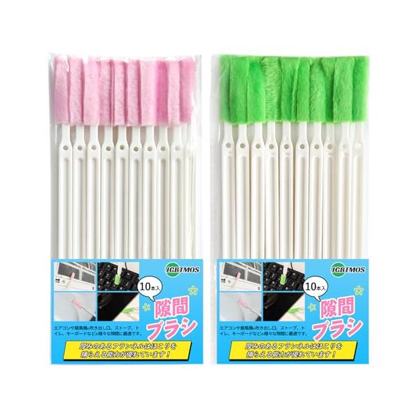 * 商品?格 商品仕様：内容量：20本入り；サイズ：全長：17cm　ブラシ部分：4cm*1cm*0.3cm。隙間ブラシは手が届かな狭い所に溜まった汚れ・カビ・埃の掃除に大活躍 手軽な隙間掃除グッズ * 独特なデザイン ブラシ部分は微傾斜のデ...