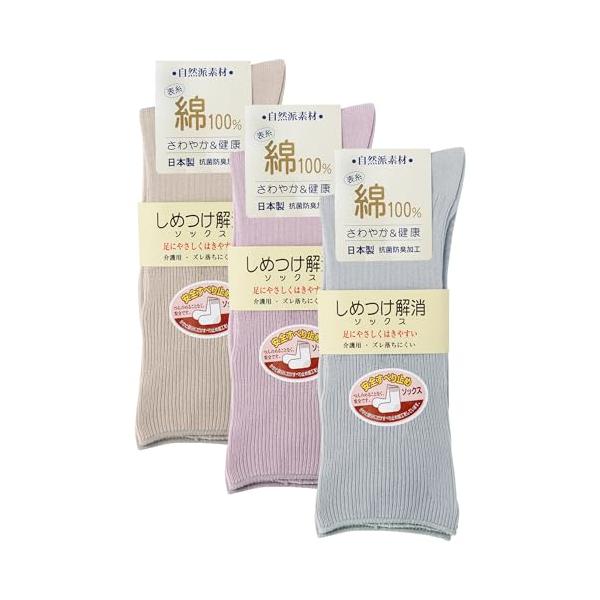 毎日履く靴下だからこそ小さな変化が生活を劇的に変えてくれます。 着脱のしやすさ、履き心地、歩きやすさなど当たり前だと思っていることに少しこだわるだけで、 日々の生活の質を上げることができます。 自然派素材表糸綿100%使用 *心地良い滑らか...