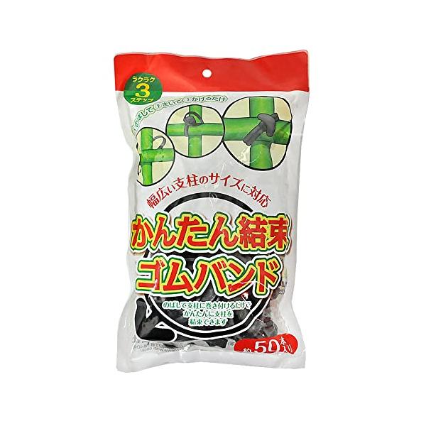 サイズ:折径70mm色:黒材質:天然ゴムDIY・工具・ガーデン:電設:ケーブルアクセサリ:結束バンド