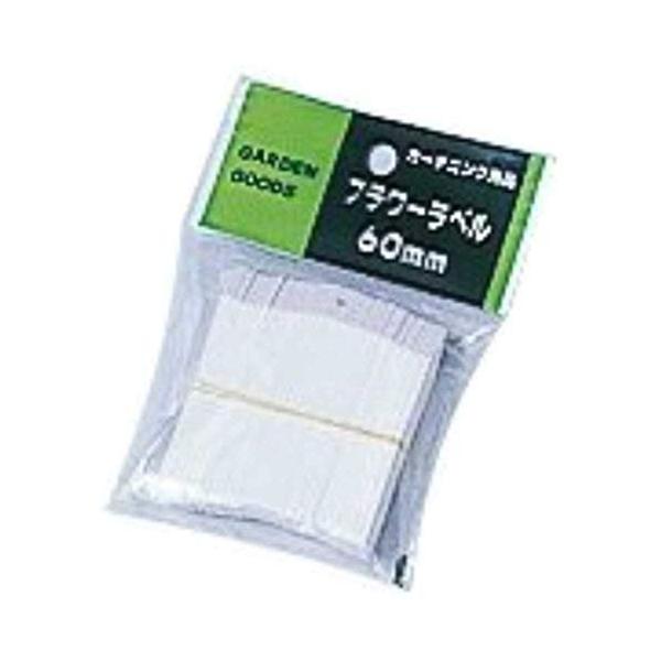 スタイル:たんざく型梱包サイズ:8.0 x 1.4 x 10.5 cmパッケージ重量: 0.05 kg形: 長方形DIY・工具・ガーデン:ガーデン:鉢・プランター用品:園芸用ラベル