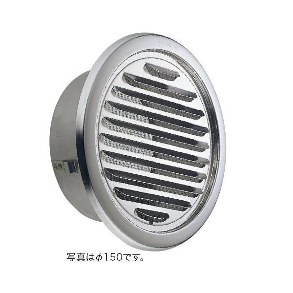 防虫網付(ステンレス製)の丸型ガラリです。DIY・工具・ガーデン:建築・住宅資材:建具:換気口