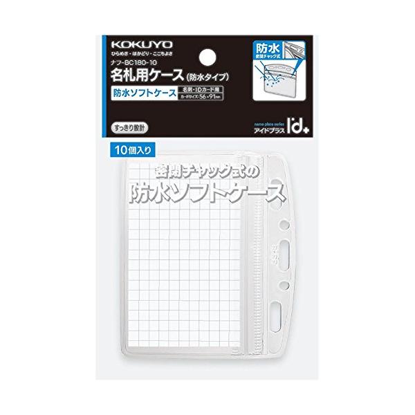 カード寸法:56*91mm 寸法  103*2*88mm 仕様  名刺 IDカード用 10個パック ヨコ型 カード寸法  56*91mm文房具・オフィス用品:事務用品:名札・ホルダー