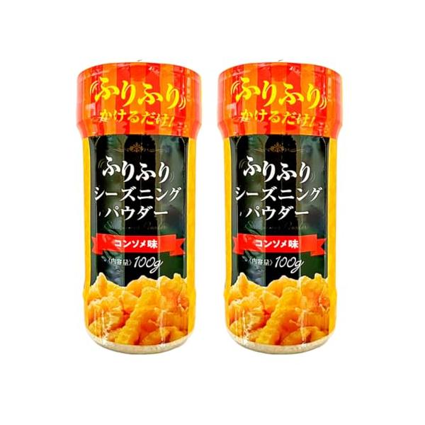 ファーストフード店や屋台の美味しい味付きフライドポテトをご自宅で シーズニングパウダー2本セットです。お子様から大人まで大好きな味付けです。揚げたてのポテトにふりかけるだけで美味しくいただけます。ポップコーンにふりかけても美味しくいただけま...