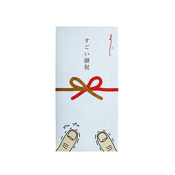 セット内容：5枚入りサイズ：180*90mmいろいろな場面で気軽に使えるポチ袋  シャレの利いた、思いが伝わるデザイン*ロングタイプでお札を折らずに使えます 文房具・オフィス用品/のし・冠婚葬祭用品/お年玉袋・ポチ袋