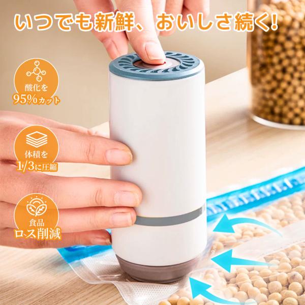 商品情報商品名：真空保存ポンプ商品説明：いつでも新鮮、おいしさ続く!本体素材：ABS+シリコン定格電圧：5V本体サイズ：約幅53mm×高さ 110mm空気流量：4.6L/min本体重さ：165g生産国：中国