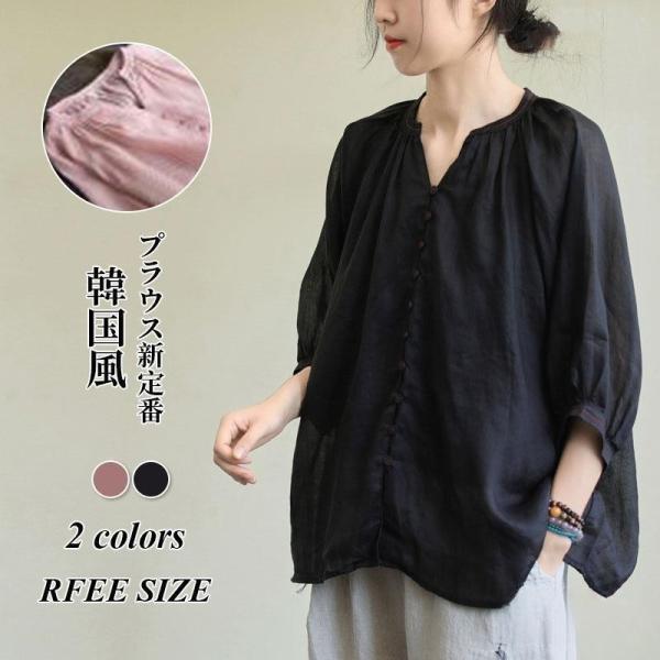 リネンシャツ シャツ レディース 春 ブラウス 長袖 綿麻混 プルオーバー シャツブラウス ロングシャツ 30代 40代 50代 夏 ゆったり 着心地 可愛いシャツ レディース 綿麻混 プルオーバー ブラウス トップス ロングシャツ チュニ...
