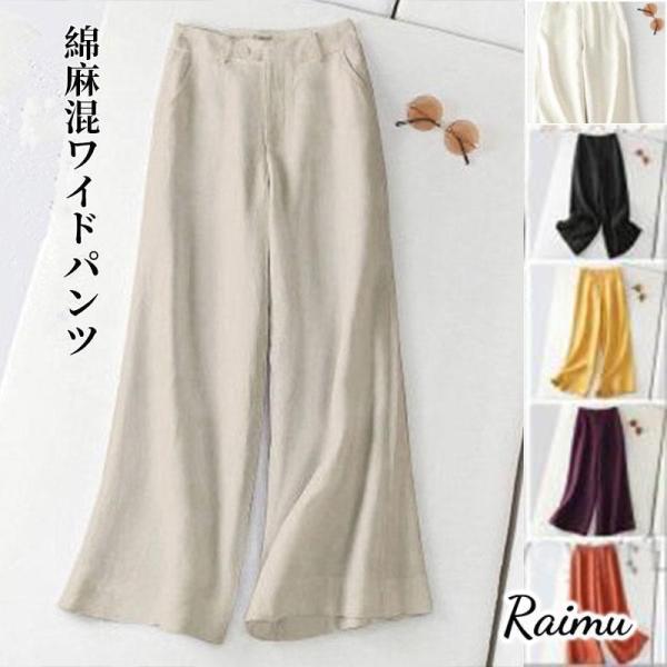 ワイドパンツ レディース ガウチョパンツ パンツ 体型カバー 大きいサイズ ロング丈 ボトムズ 春 夏 着痩せ 美脚 おしゃれ カジュアル ゆったり ウエストゴム スカーチョ ガウチョ スカンツ かわいい カジュアル ナチュラル 女性用 お...