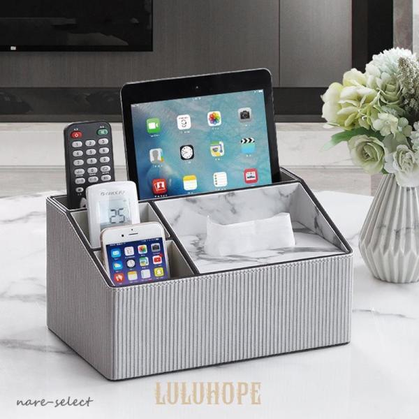 リモコンラック ティッシュケース リモコン 収納 多機能収納ボックス 卓上収納 おしゃれ 収納ケース ティッシュカバー リモコン収納ケース 小物入れ【商品名】：多機能リモコン収納【素材】：表面は高品質なPUレザー【重量】：約1キロ