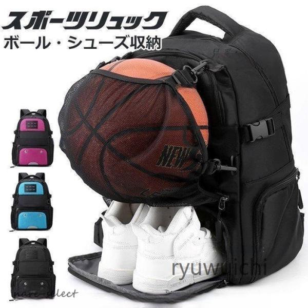 BEE3Y107704※関連キーワード：リュックサック シューズ 27.5CM以内 独立スペース 3WAY トート型 リュック型 ショルダー型 背負う 肩掛け。スポーツから?ボールが収納できる便利なリュックサックのご紹介です。リュック本体は...