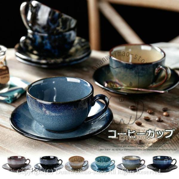 ■商品名：コーヒーカップ  2点セット ティーカップ 高級感 コーヒーソーサー カップ コップ 和風  珈琲マグ 誕生日祝い 還暦祝い 結婚祝い 退職祝い 定年 送別会 お祝い おしゃれh-cup09■カラー：01 02 03 04 05 ...
